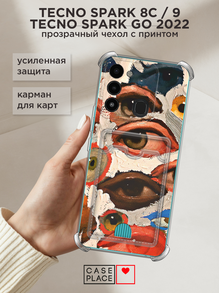Чехол на Tecno Spark Go 2022/8C/9 (Текно Спарк Го 2022/8C/9) с картой и принтом Глаза масляная живопись