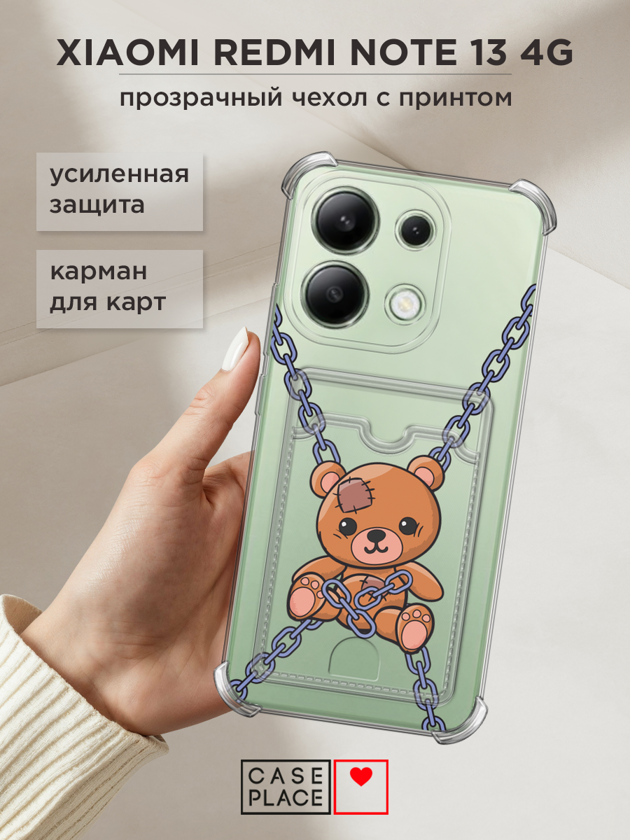 Чехол на Xiaomi Redmi Note 13 4G (Global) (Сяоми Редми Нот 13 4G) с картой и принтом Мишка плюшевый
