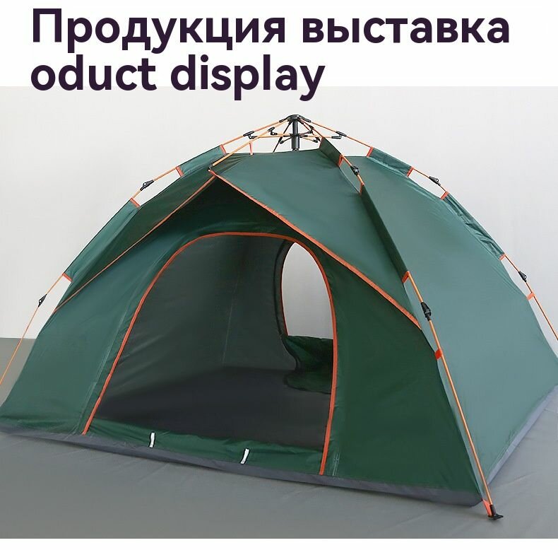 Палатка снаружи, утолщенная серебряным клеем, сложенная без автоматического открытия водонепроницаемого лагеря, рыбалки, солнцезащитного навеса.