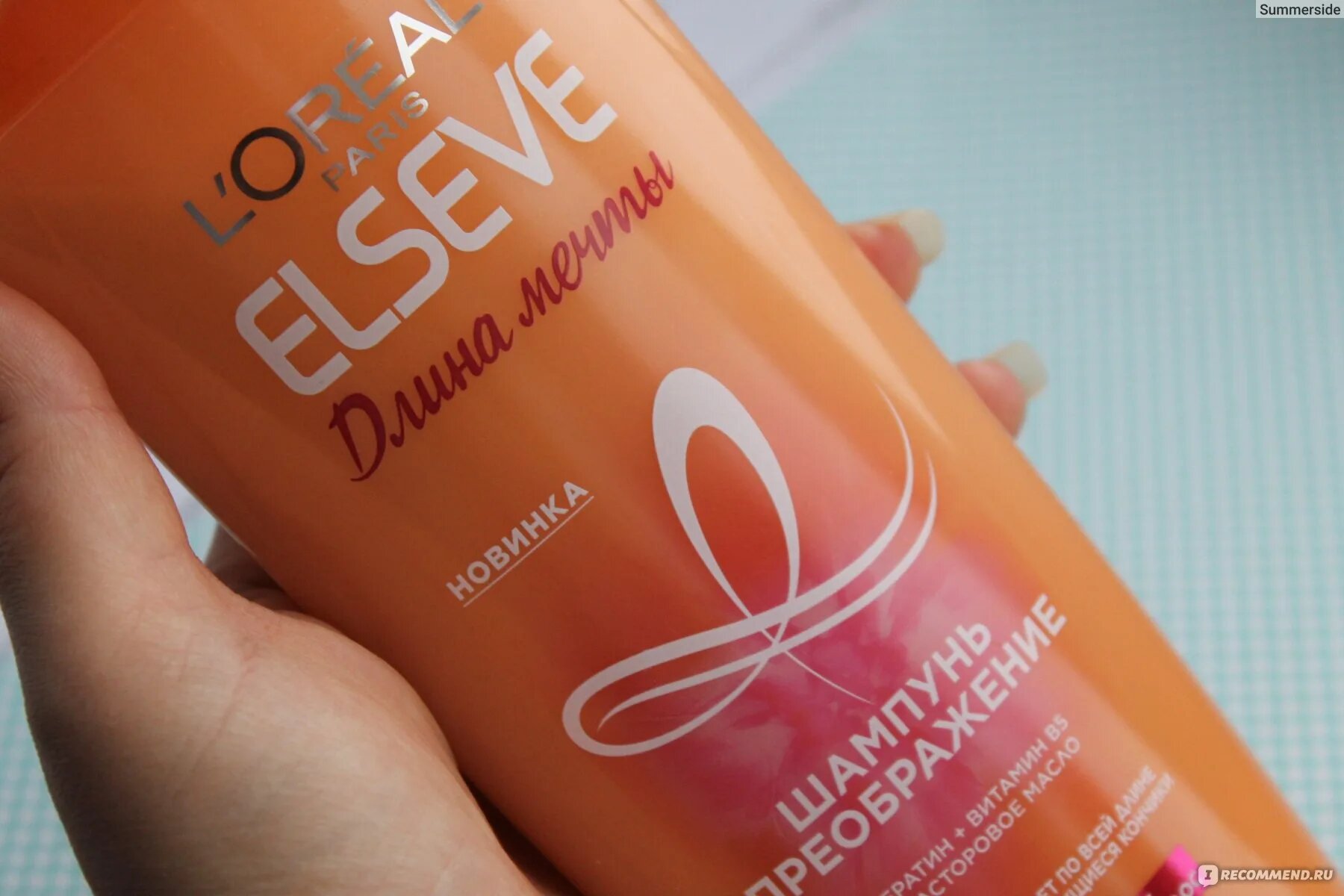 L'Oreal Сухой шампунь для волос Elvital Dream Length Air Volume 200 мл (Франция)