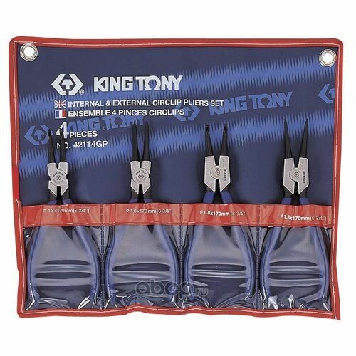 Комплект съемников стопорных колец 4 предмета King Tony 42114gp