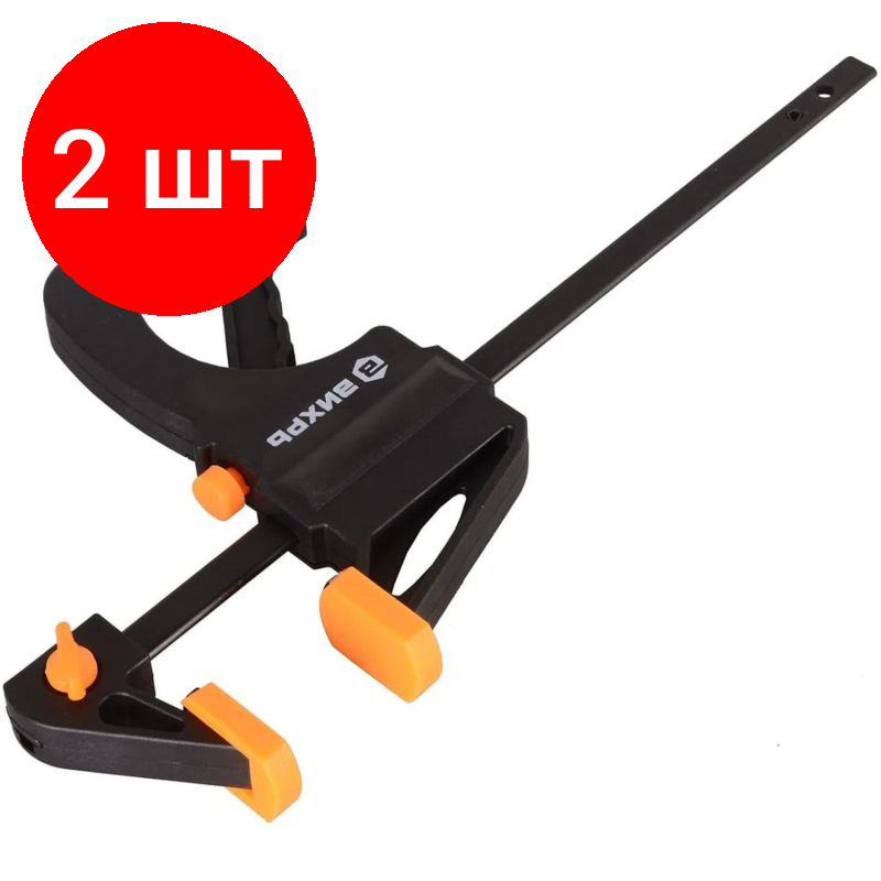 Комплект 2 штук, Струбцина быстрозажимная, 150х45 мм Вихрь