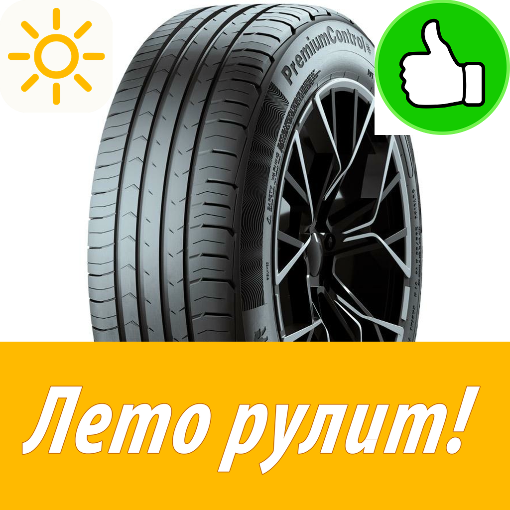 Летняя Шина Gislaved 195/65 R15 Premiumcontrol 91H для легковых автомобилей