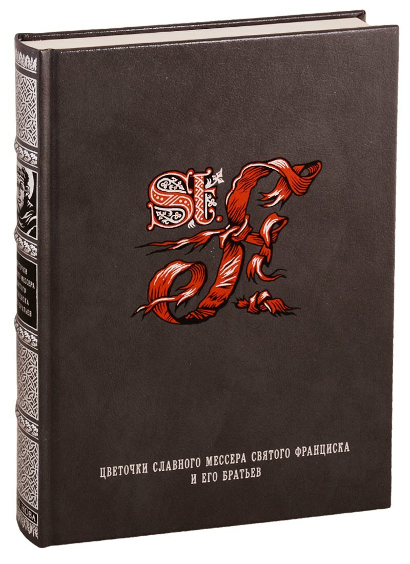 Венецианский купец. Буря