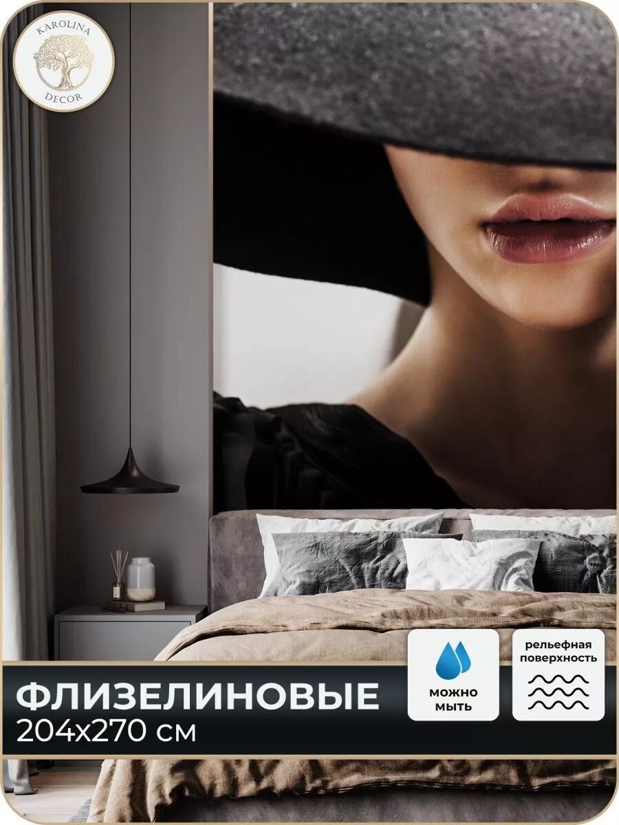 Флизелиновые Флизелиновые фотообои 3d Популярные Девушка 200х270