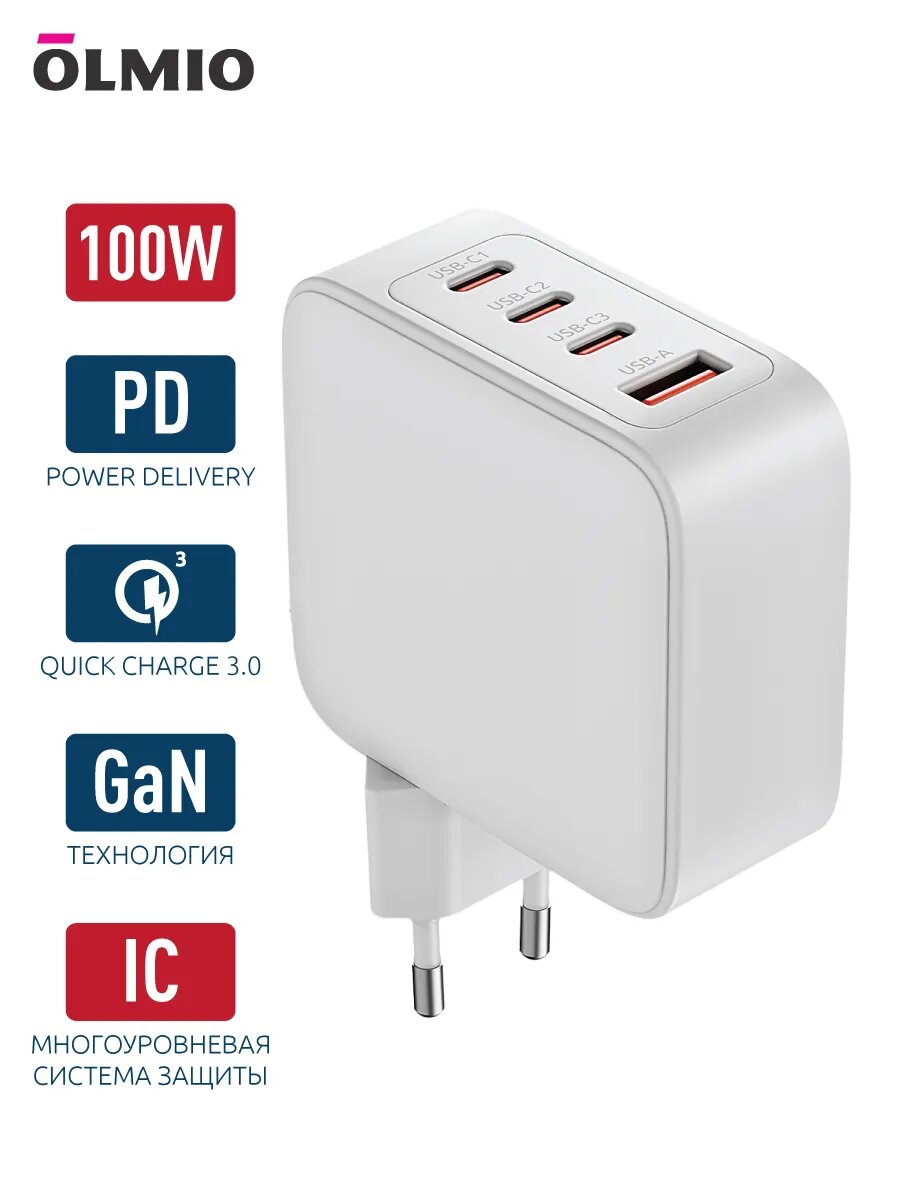 Сетевое зарядное устройство для телефона 100W, GaN USB-C x3 + USB-A PD PPS QC, быстрая зарядка
