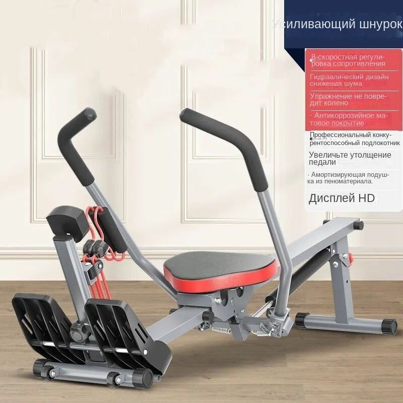 Многофункциональный гребной тренажер, домашний тренажер для занятий греблей