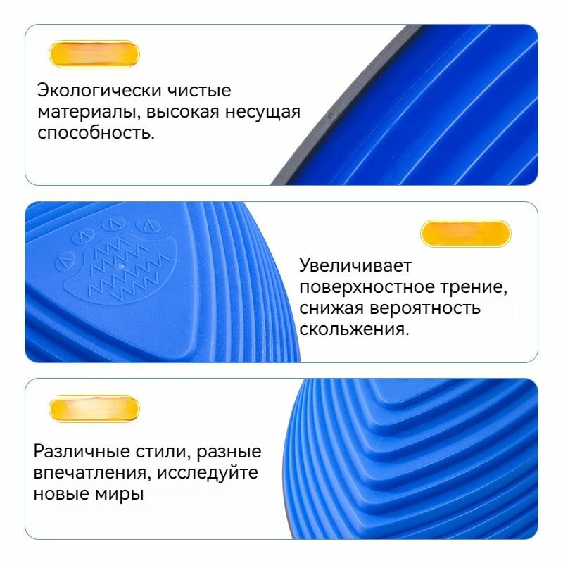 Набор для подвижных игр — фото 1