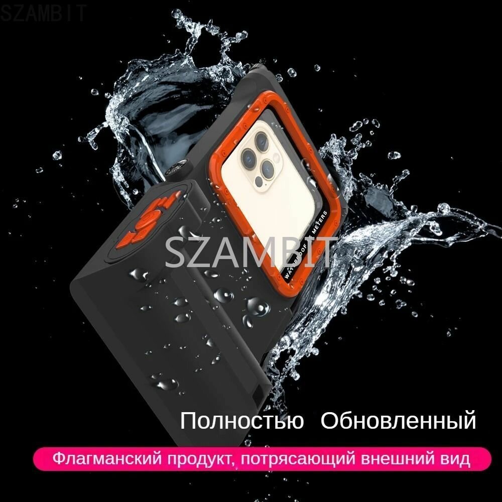 Защитный чехол для телефона с дистанционным управлением 3-го поколения для серфинга, подводного фото и видео для iPhone 15 S23 Ultra