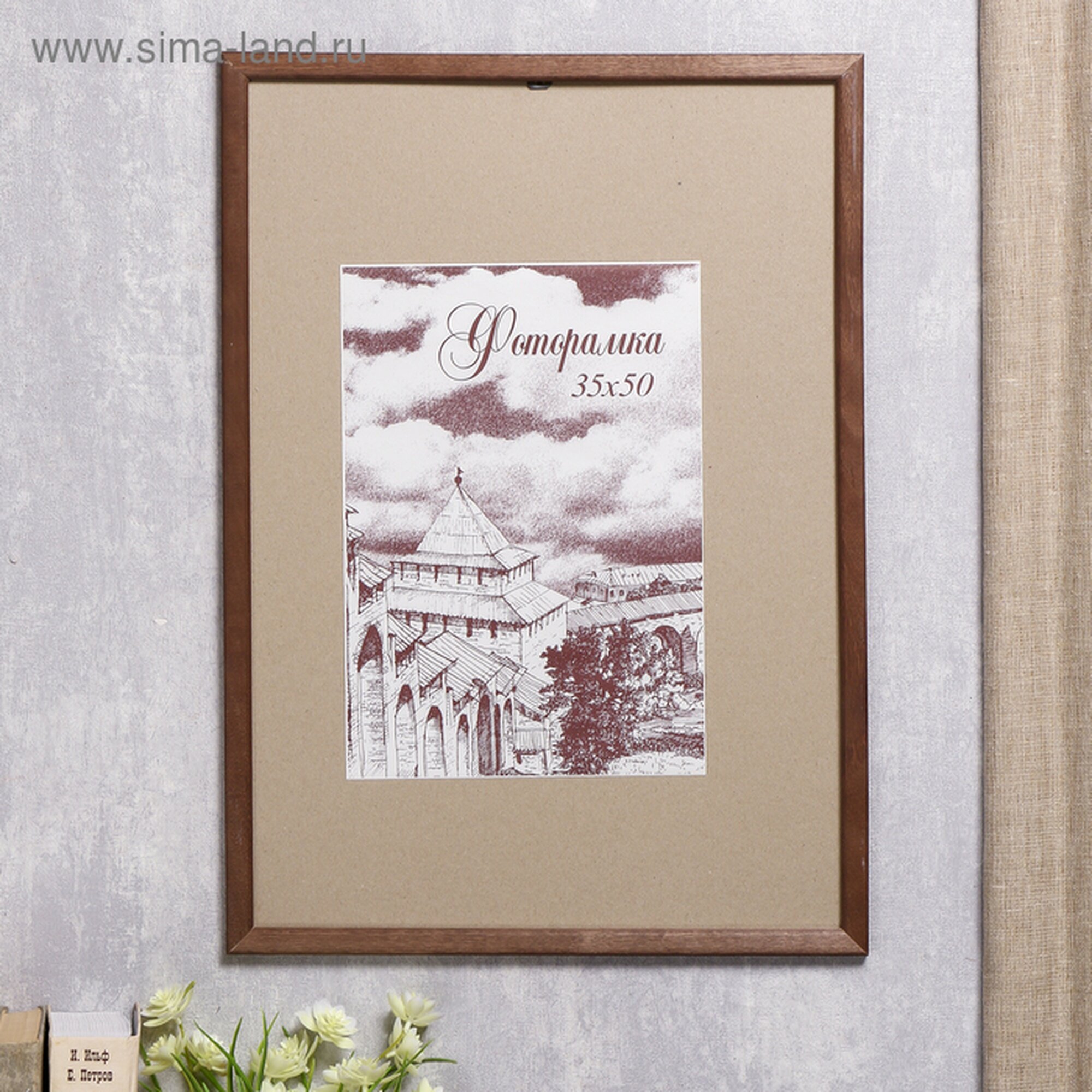 Фоторамка Сима-ленд, с19, сосна, 35х50 см, пластиковый экран, орех