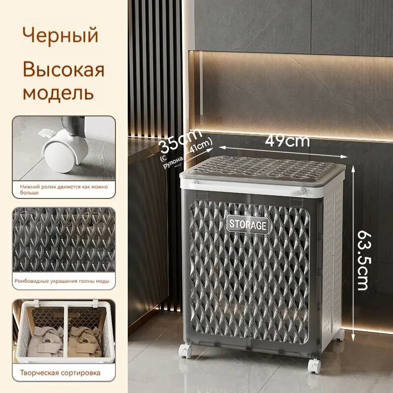 OLOEY Корзина для белья "корзина для белья", 100 л, 1 шт