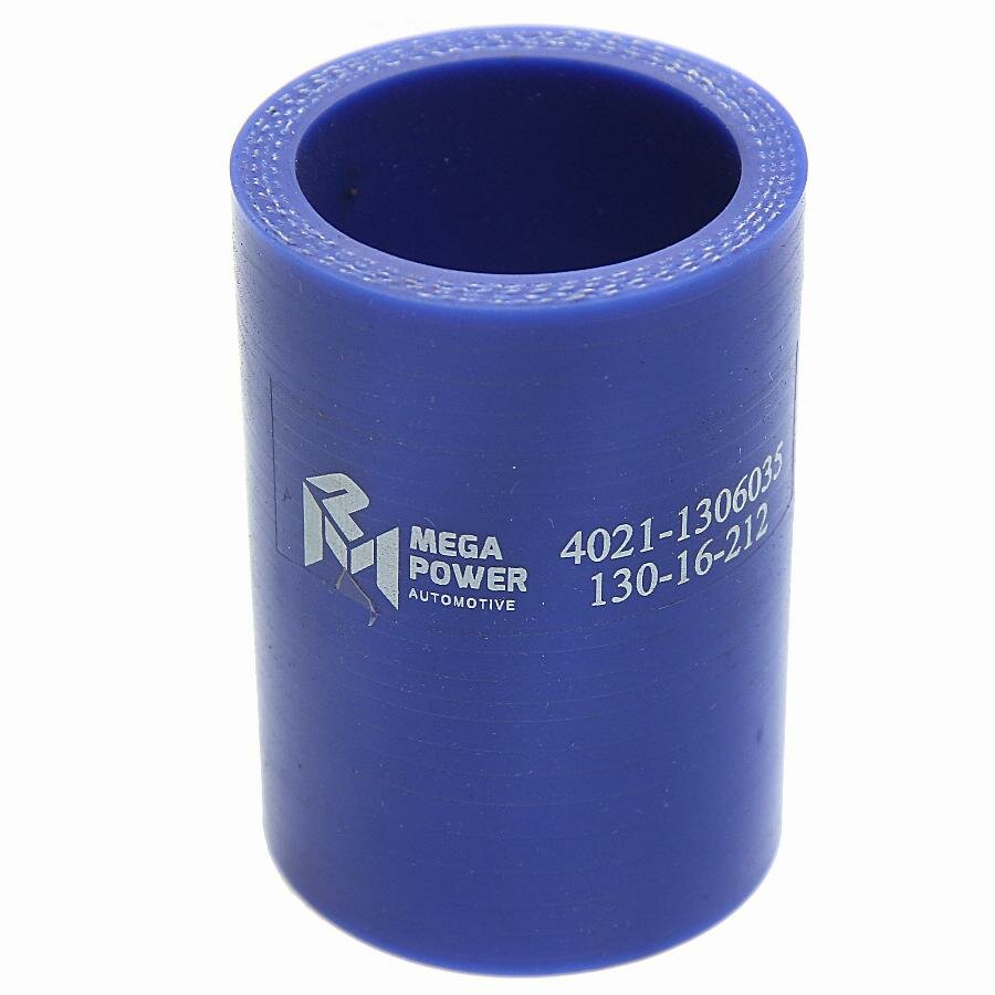 Патрубок радиатора подводящий L=70 короткий ГАЗ-53/3110 130-16-212 (Megapower)