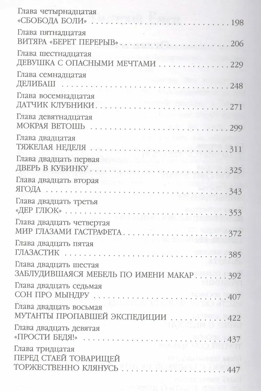 Сердце двушки — фото 1