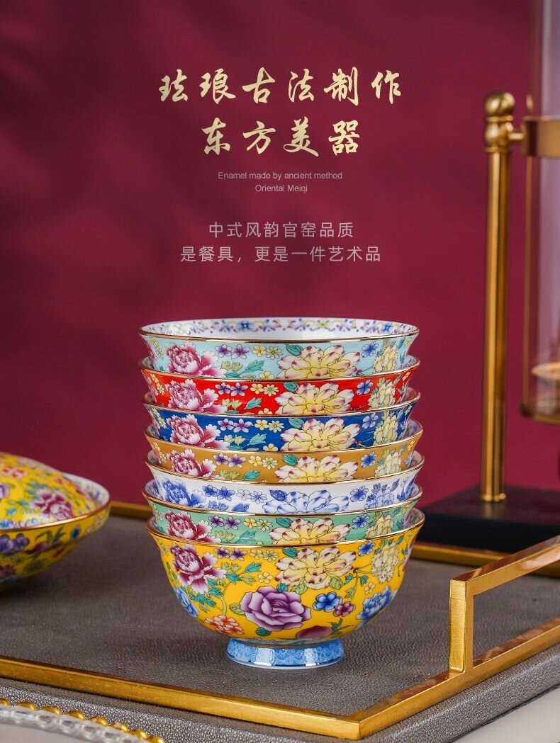 Китайская императорская посуда -LJ