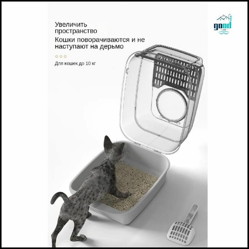 Супер большая коробка для дезинфекции, коробка для дезодоранта, туалет для домашних животных-good value