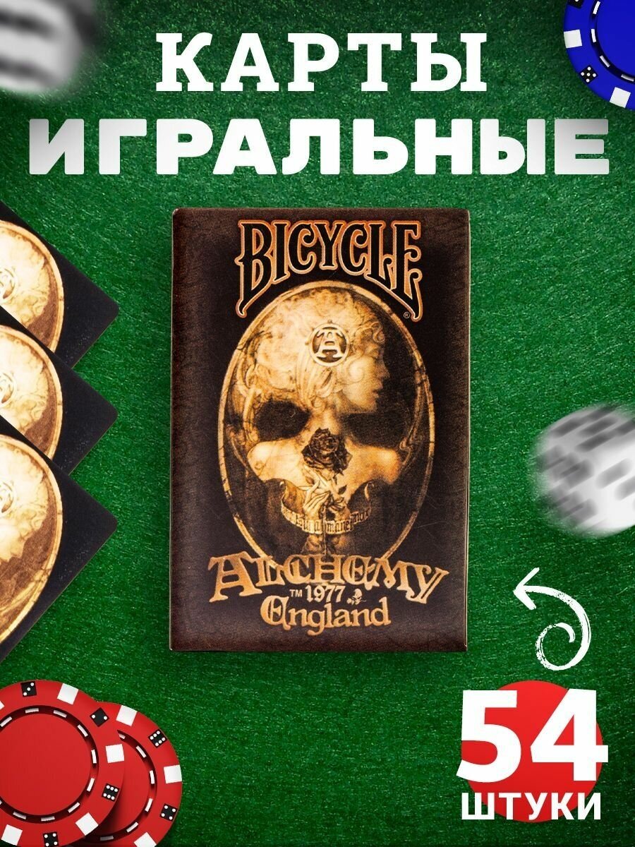 Карты игральные пластиковые 54 для покера, бриджа, блэкджека, фокусов и пасьянса, колода покерных карт с авторскими иллюстрациями, подарочный набор YZ