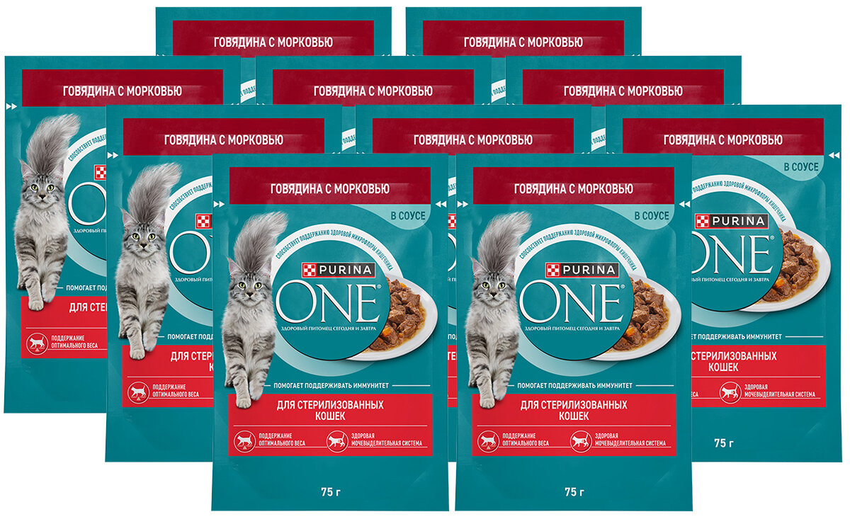 Корм влажный Purina One для взрослых стерилизованных кошек и кастрированных котов, говядина и морковь в соусе, 75 гр х 10 шт