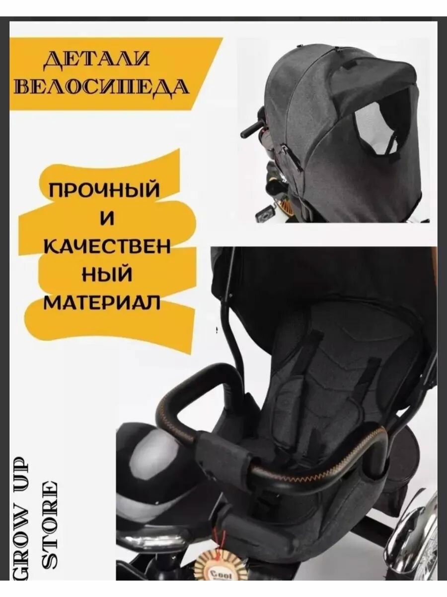 Детский велосипед — фото 1