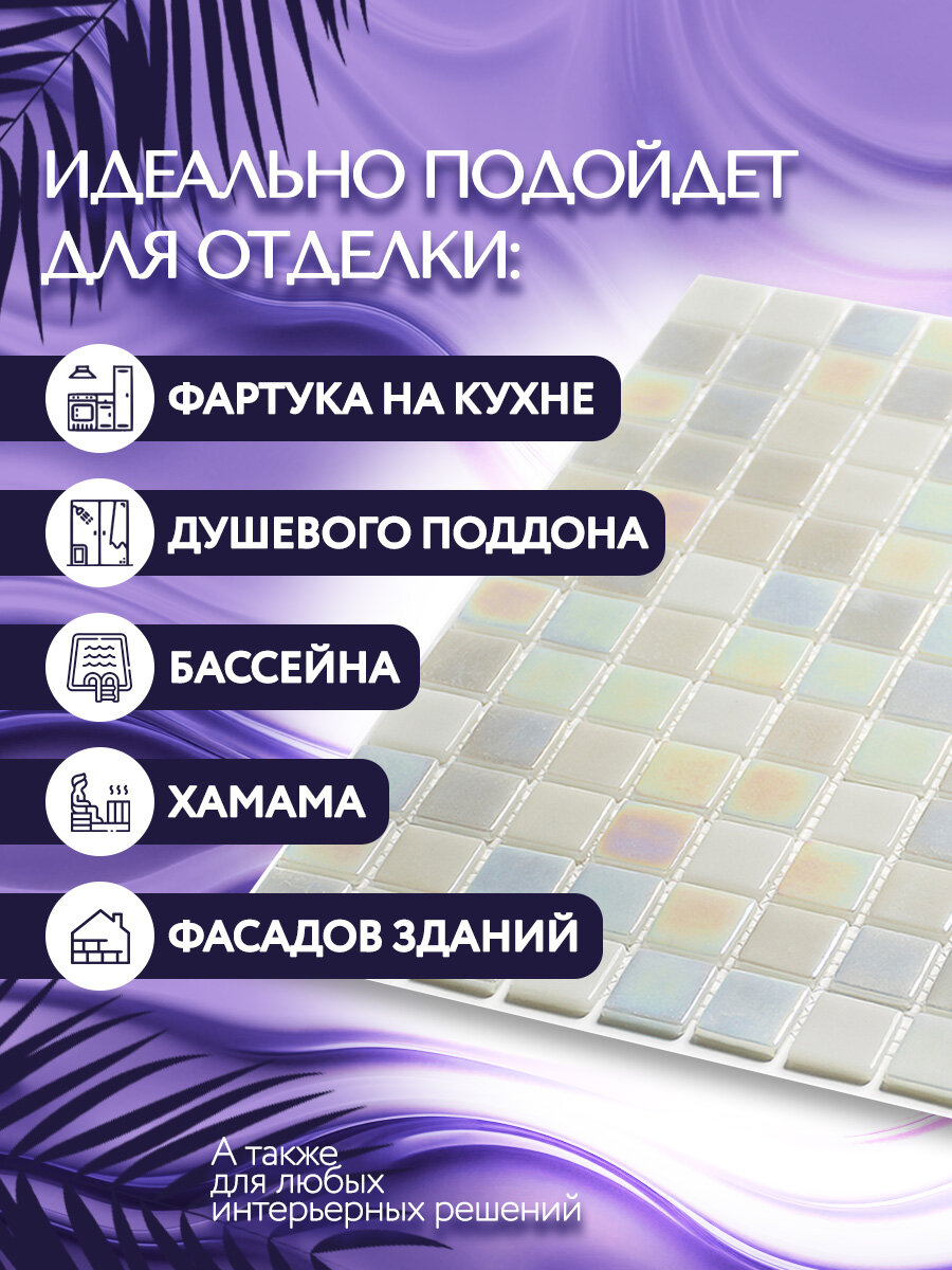 Плитка мозаика — фото 1