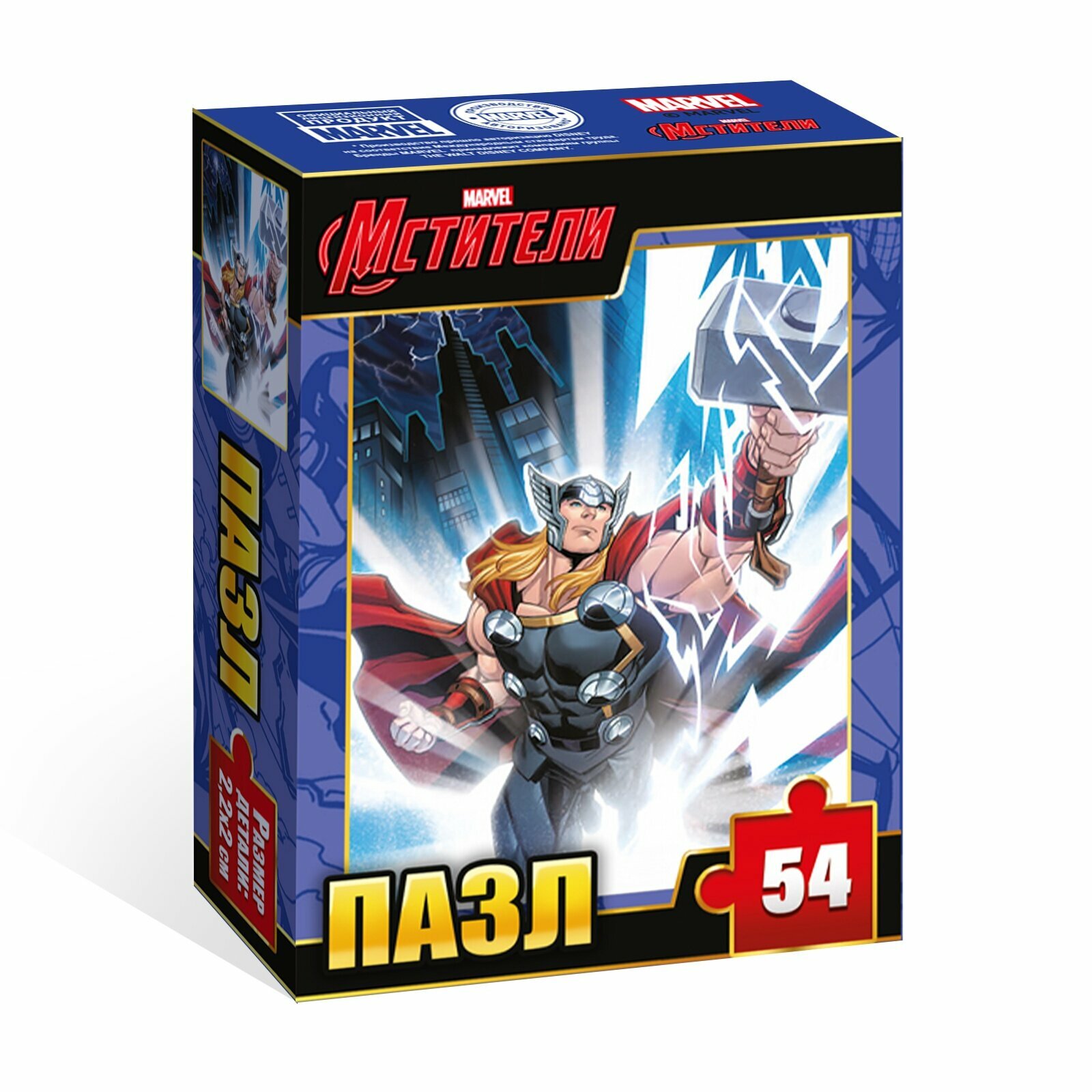 Пазл детский "Супер Тор", Мстители, 54 элемента, картон, на подарок