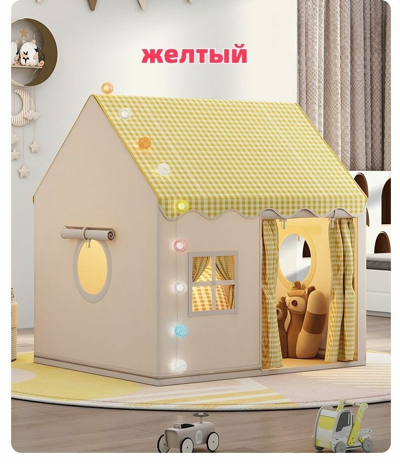 Палатка детская, в помещении, ткань, нержавеющая сталь, цвет желтый, хаки