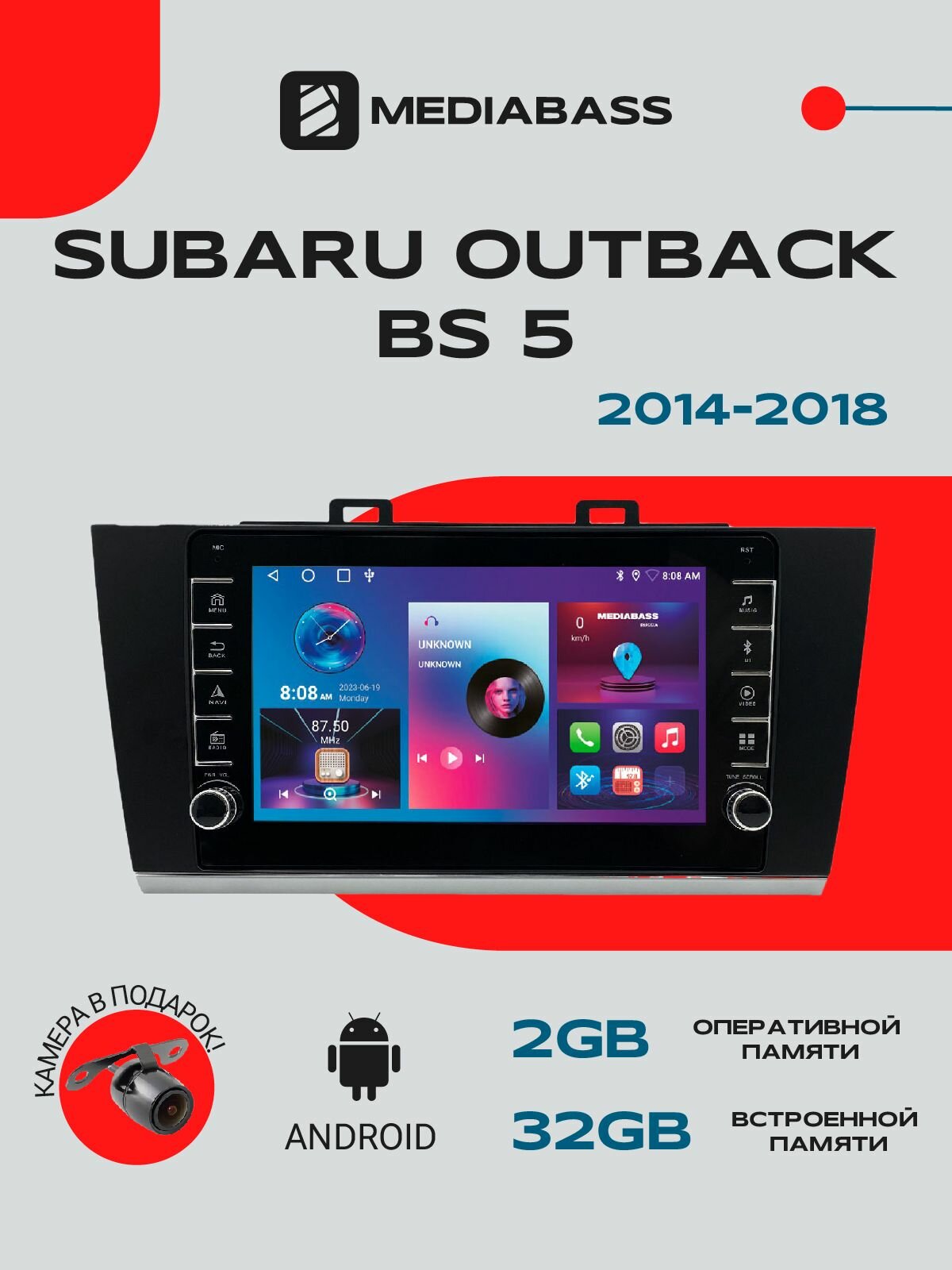 Магнитола Android 13 Subaru Outback BS 5 ( 2014-2018) , 2/32 ГБ с крутилками / Субару Аутбек / Мультимедиа + переходная рамка