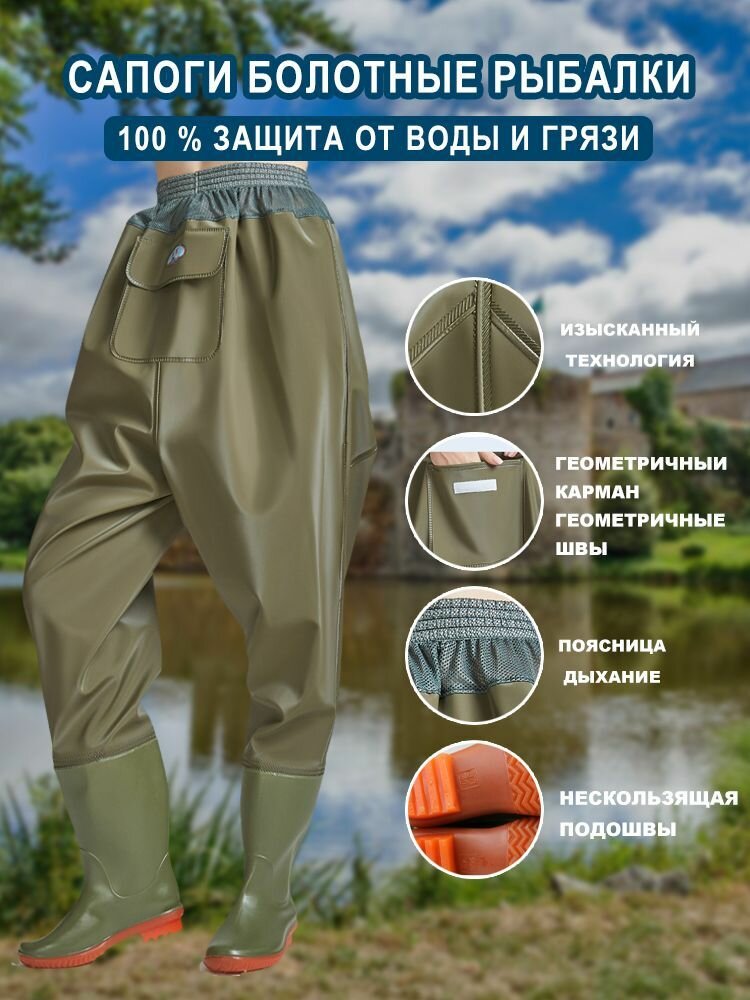 Сапоги болотные для рыбалки мужские