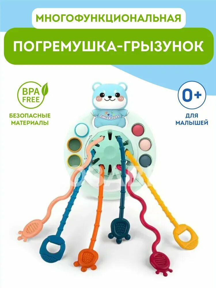 Силиконовый прорезыватель для зубов детский, погремушка грызунок, игрушка тянучка Котик