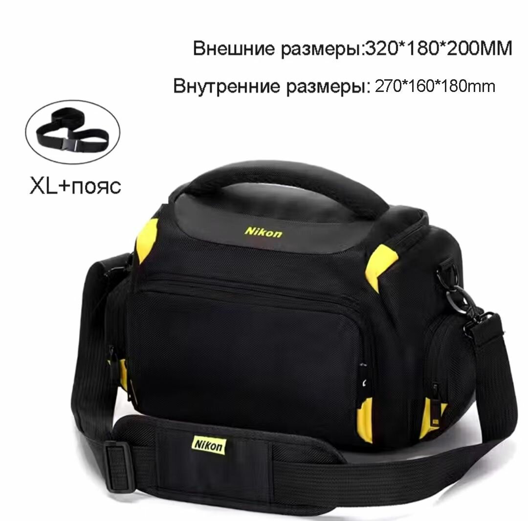 Сумка для фотоаппарата Nikon SLR, размер XL, внутренний размер: 270*160*180 мм.