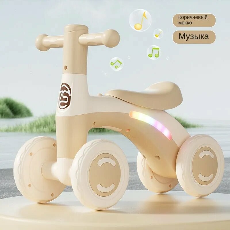 Детский самокат-балансир, детские ходунки от 1 до 3 лет 儿童平衡滑板车，婴儿学步车 1-3 岁