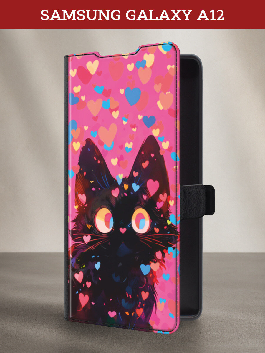 Чехол-книжка на Samsung Galaxy A12/M12 / Самсунг Галакси А12/М12 с принтом Кошачья романтика, черный