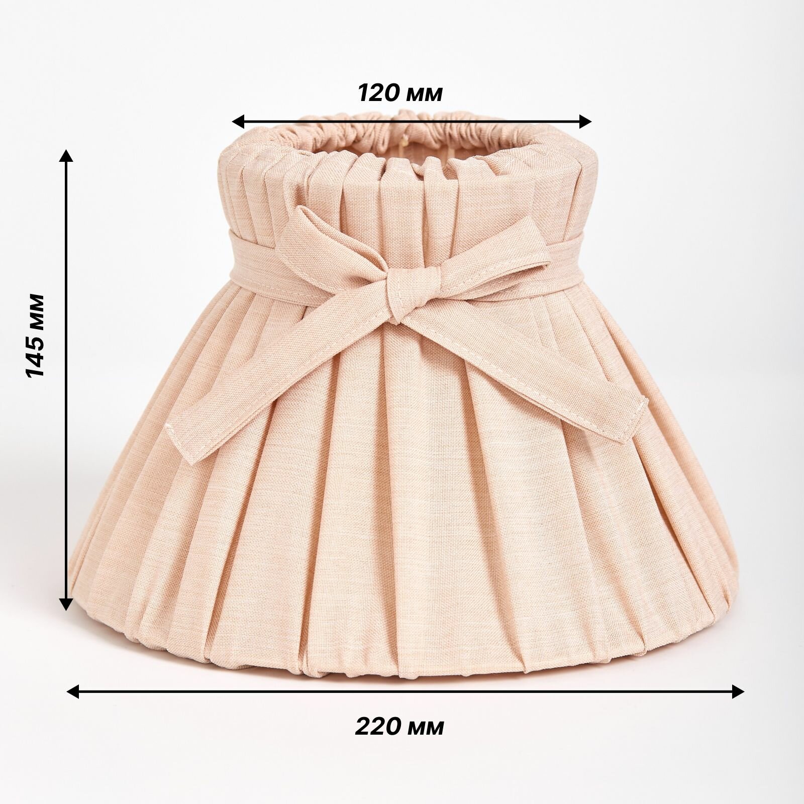 Абажур Е14 для настольной лампы, ретро, фигурный, прованс/Пермский свет