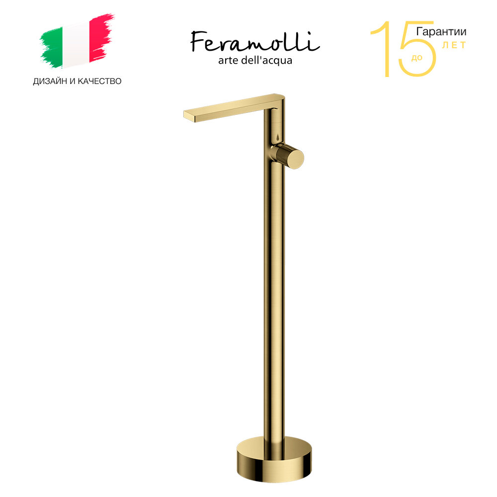 Напольный смеситель для ванны Feramolli Dante OS8828S, золото