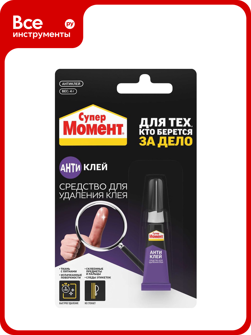 Супер антиклей момент 4 гр. БЛ-1шт. 3002488