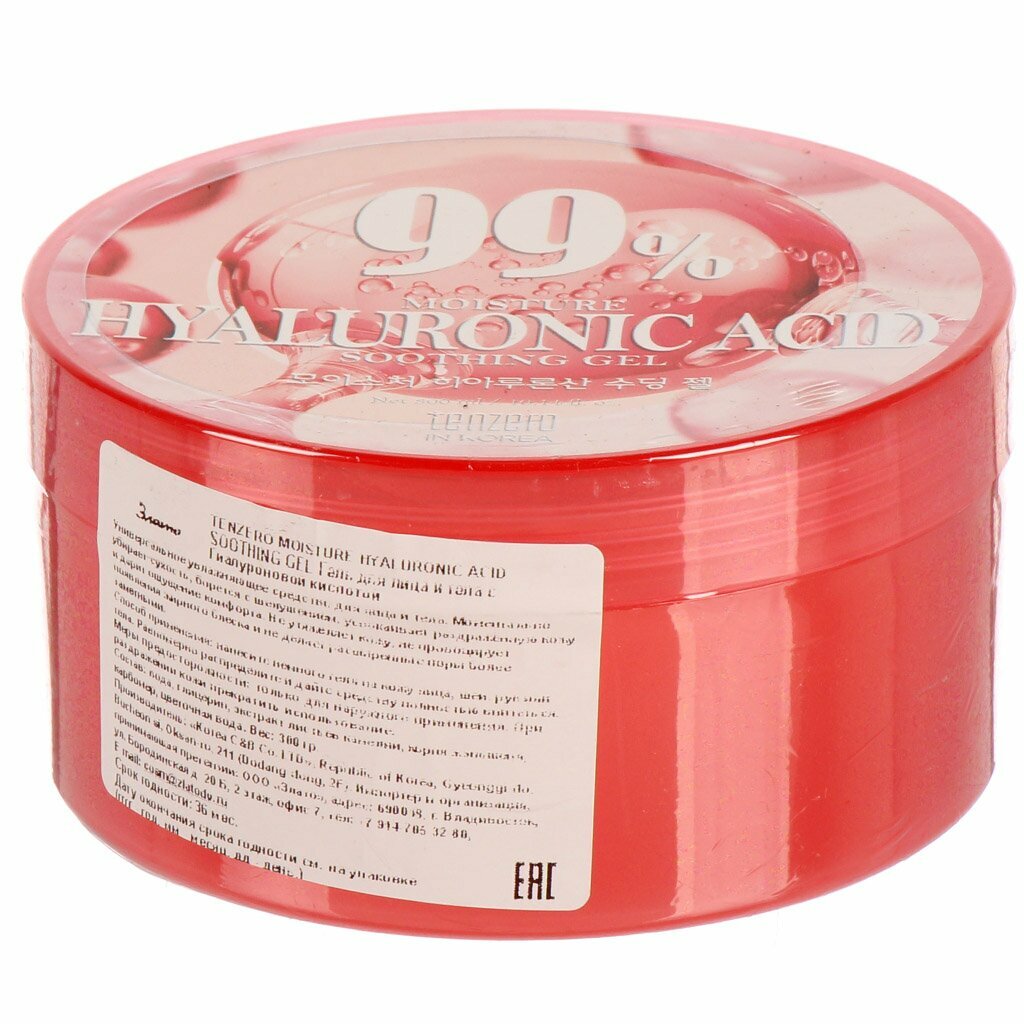 Tenzero Гель-эссенция для лица и тела с гиалуроновой кислотой Moisture Hyaluronic Acid Soothing, Корея, 300 мл