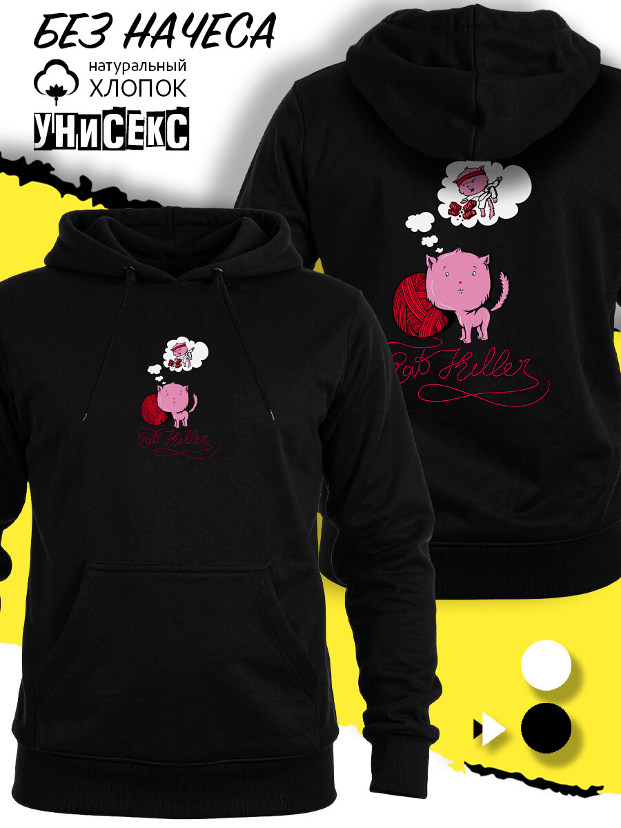 Худи Толстовка свитшот с котом прикол