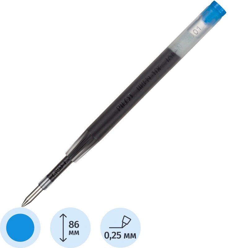 Стержень для роллера 86мм Pilot BRFN-10F, синий, 0.32 мм
