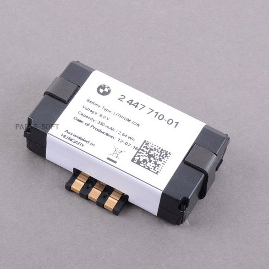 Аккумуляторная батарея от официального дистрибьютора, BMW, артикул 84102447710