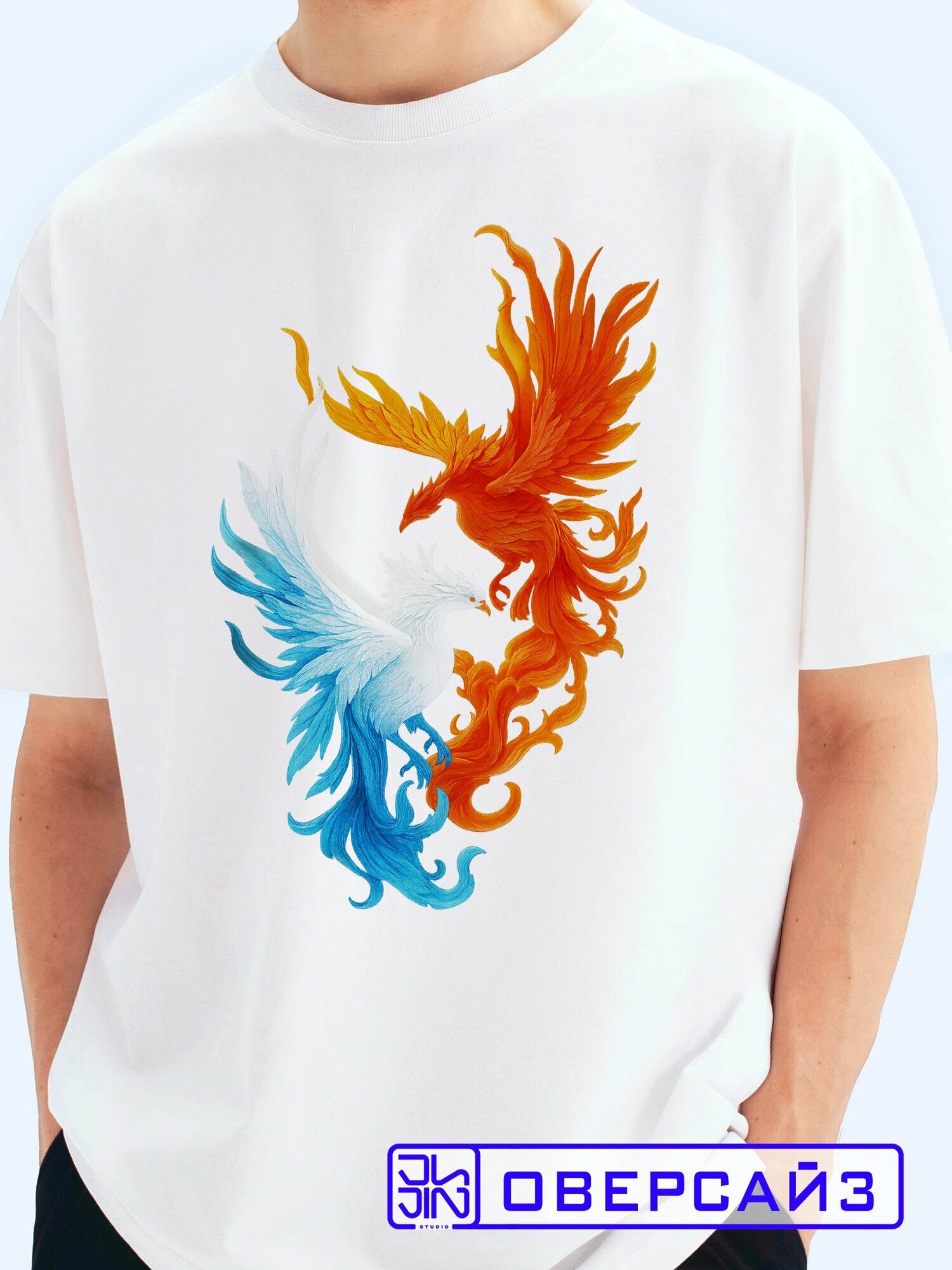 Футболка оверсайз мужская с принтом Феникс дизайнерский оранжевый, белый инь янь с огненным, крутым пламенем, белый хлопковый трикотаж с прикольным рисунком на груди