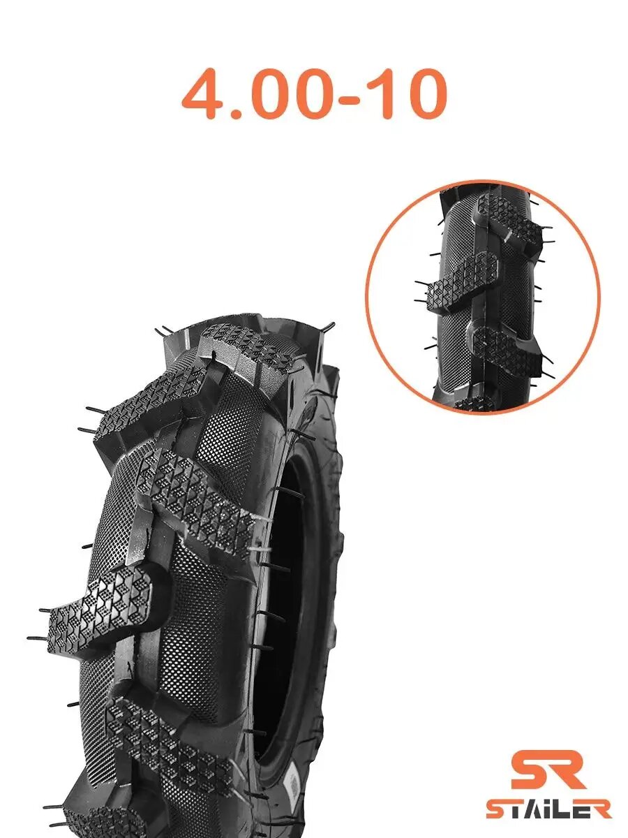 Покрышка для мотоблока 4.00-10