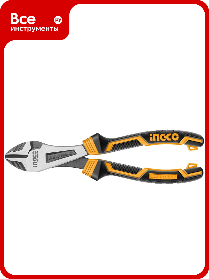 Бокорезы INGCO NDUSTRIAL усиленные, 200 мм HHHDCP28200, перекусывания стальной проволоки