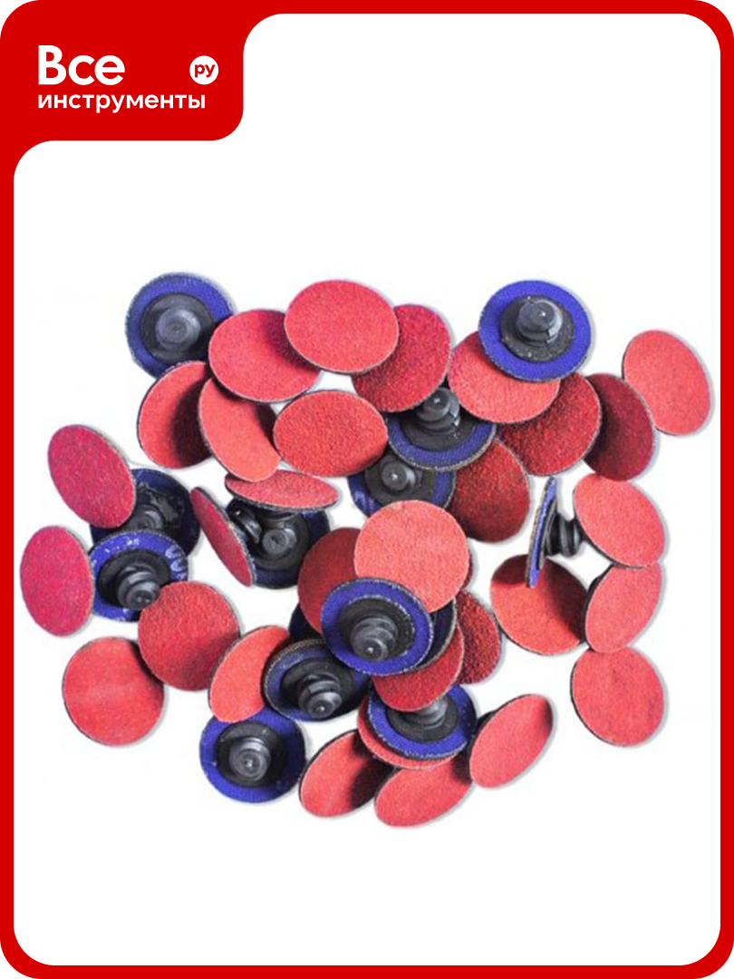 Круг абразивный шлифовальный Rockforce 50мм (№100, красный)(к-т 50шт) RF-BD2100C(49229)