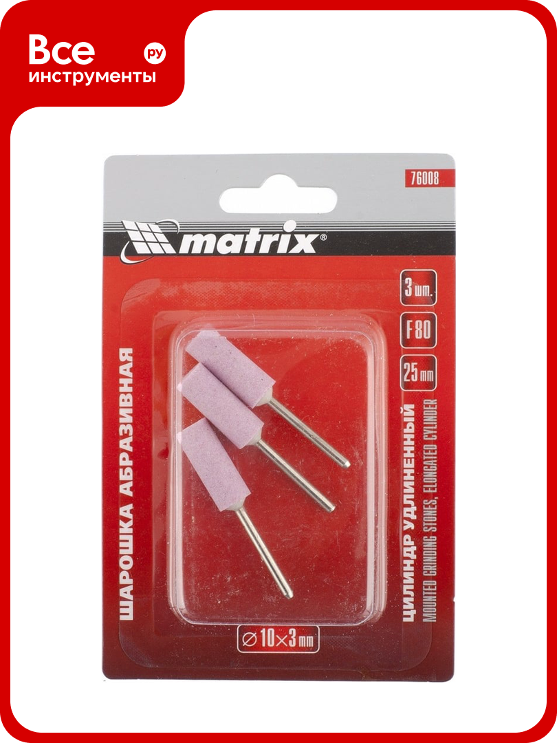 Шарошка абразивная MATRIX 76008, 25 мм, для шлифования дерева, металла и пластика, цилиндрическая, высокая зернистость
