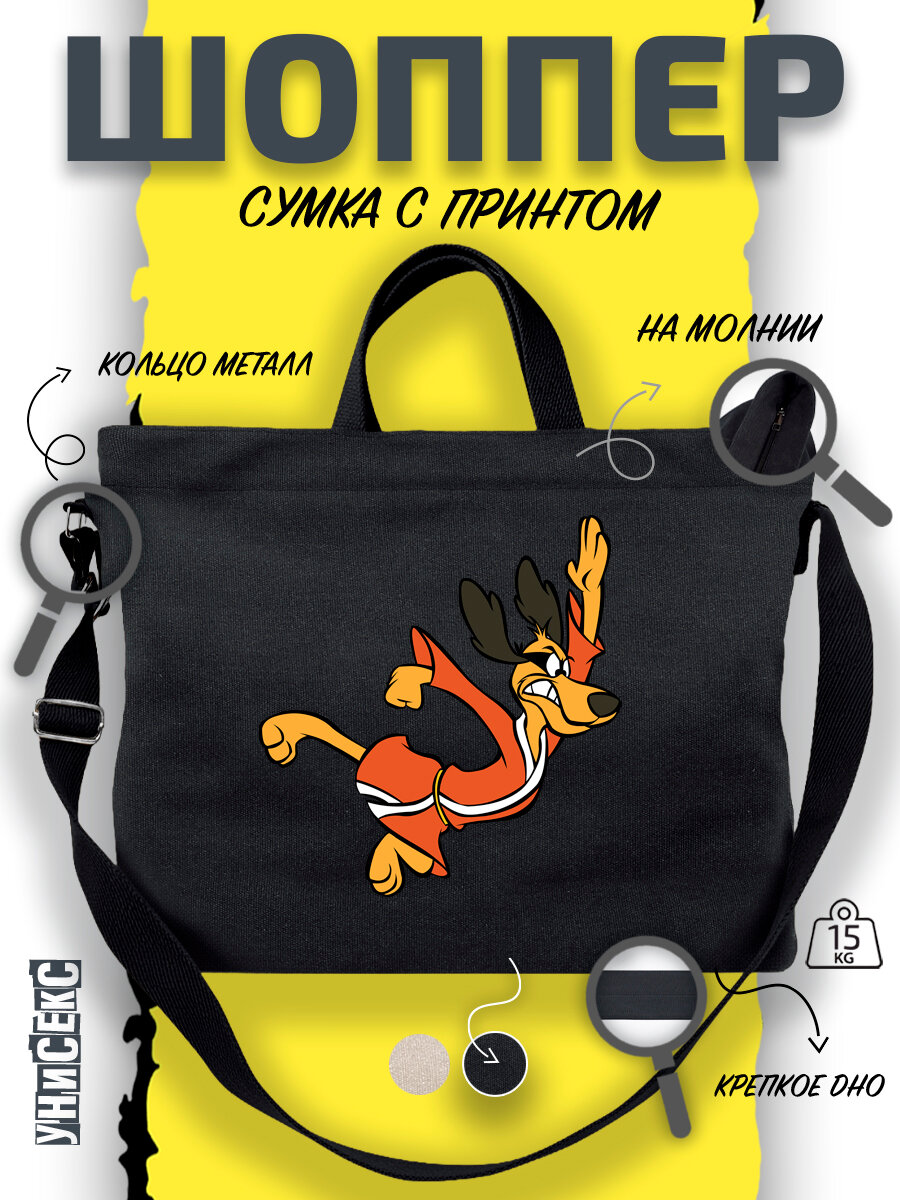 Сумка  шоппер y2k через плечо пёс кунг фу