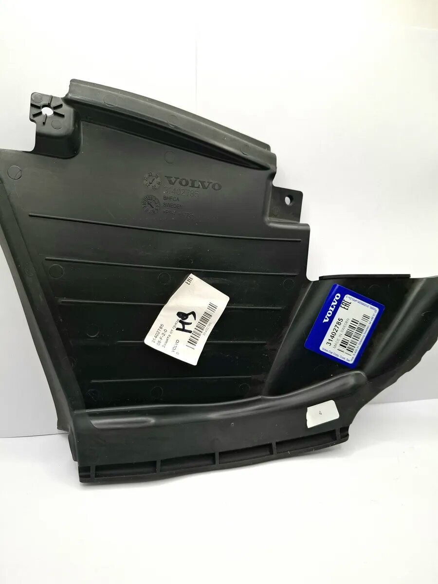 Кронштейн крепления правой фары