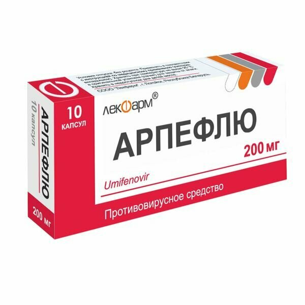 Арпефлю капсулы 200мг 10шт