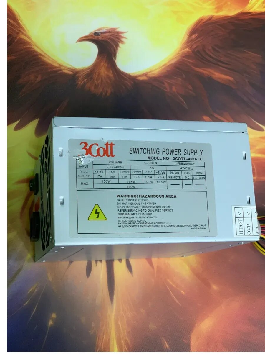 Блок питания 450W 3Cott 3COTT-450ATX 80mm