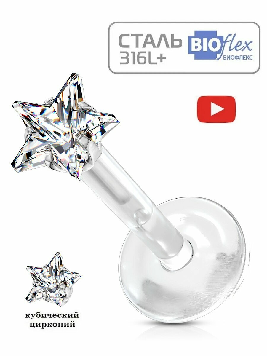 Пирсинг в нос