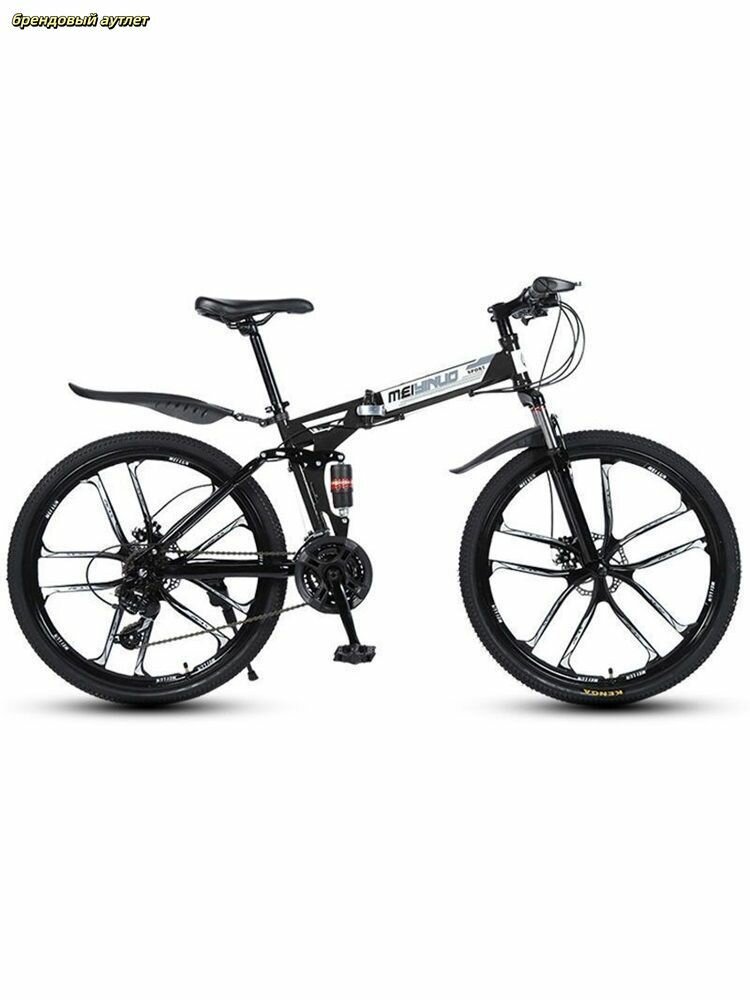 Горный велосипед, складной, с регулируемой скоростью, для взрослых, подходит для бездорожья и городских условий