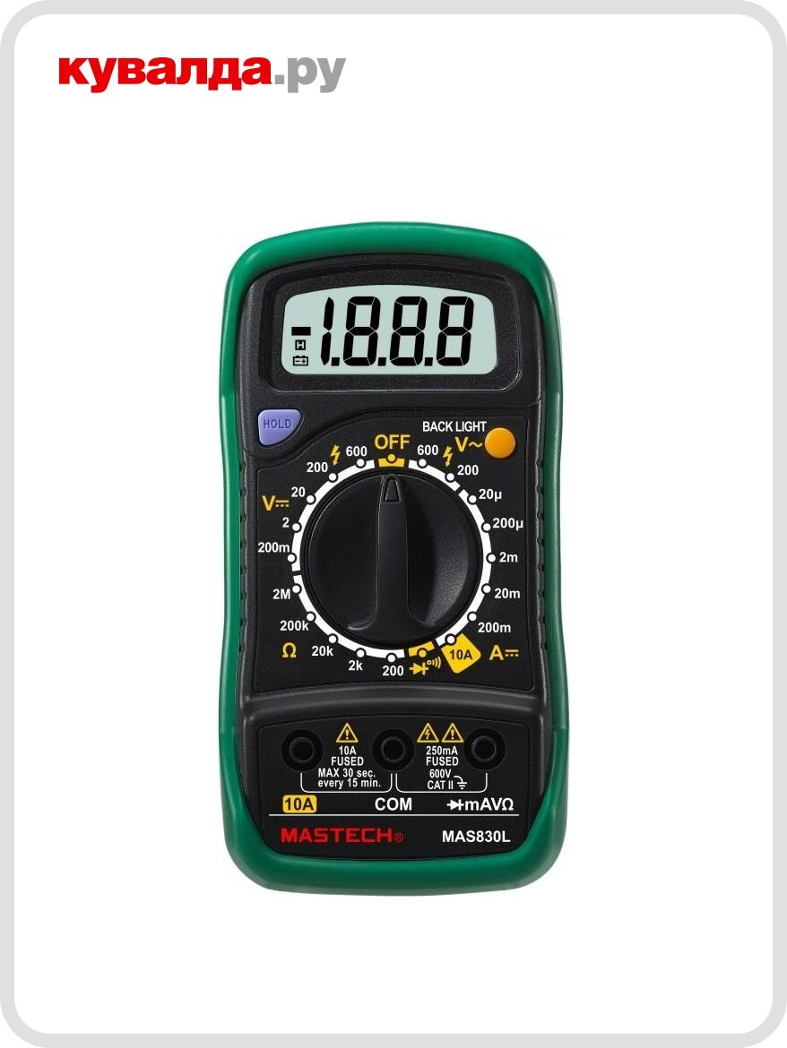 Мультиметр цифровой MASTECH MAS830L